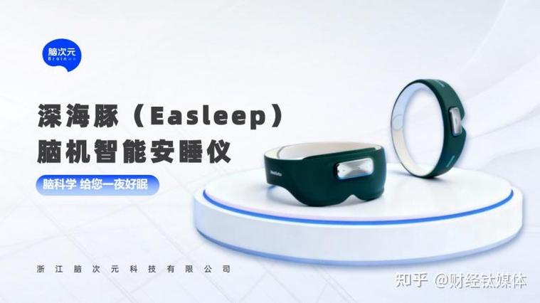 电脑休眠后唤醒不了图标