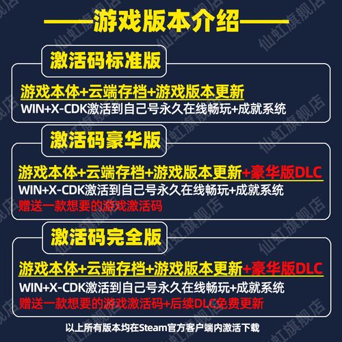电魂官方网站首页入口图标