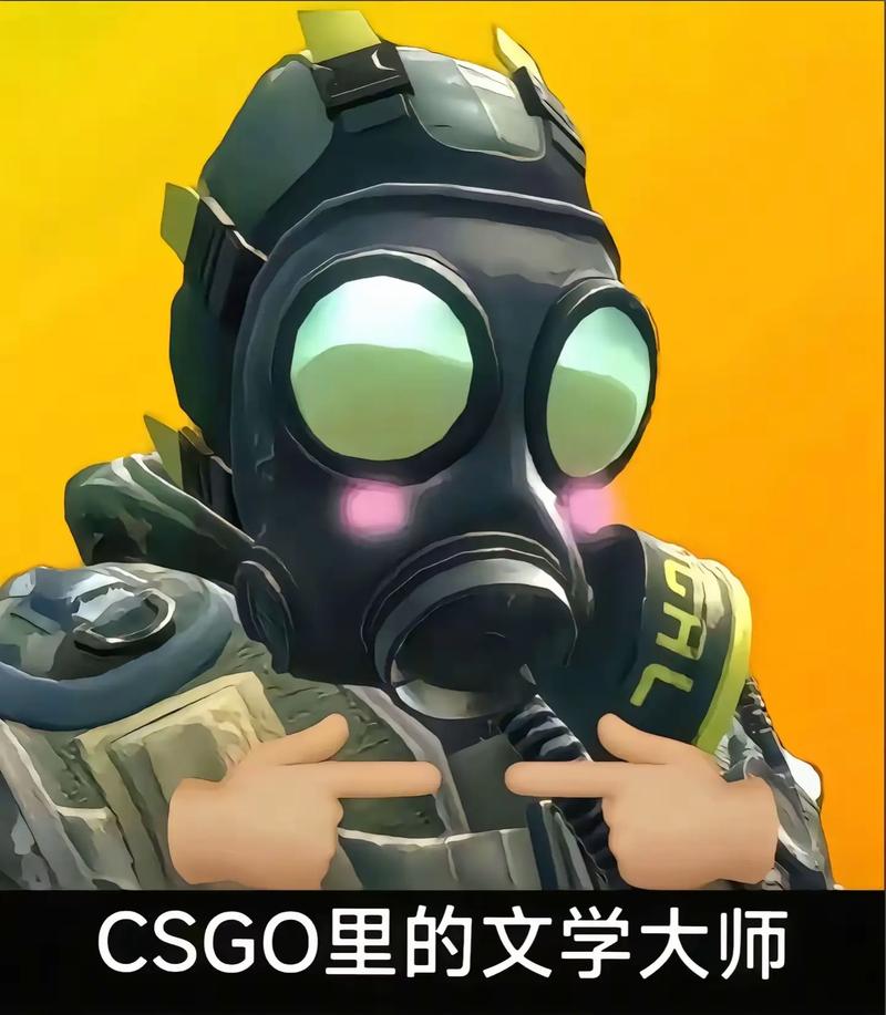 csgo八大金句图标