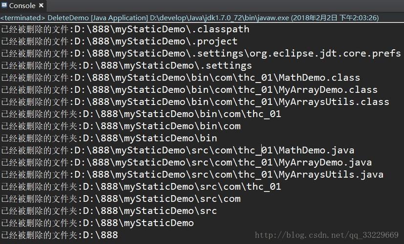 java获取文件夹下的所有文件截图