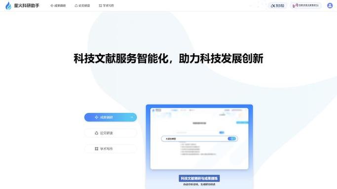 科研立项是什么图标