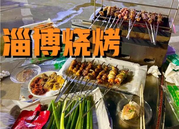 淄博烧烤赚钱小游戏截图
