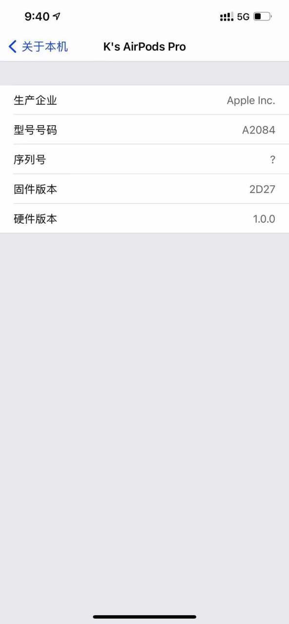 关于本机没有airpods截图