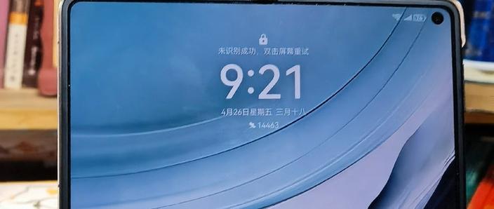 手机屏幕支架破损有影响吗图标