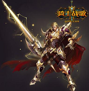 骑士游戏图标