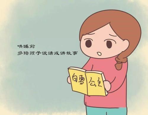 停止讲故事图标