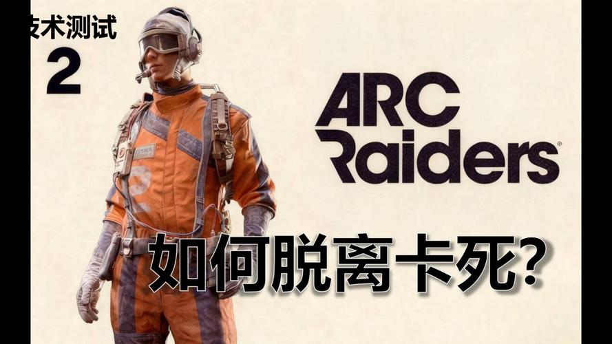 和平精英卡死脱离图标