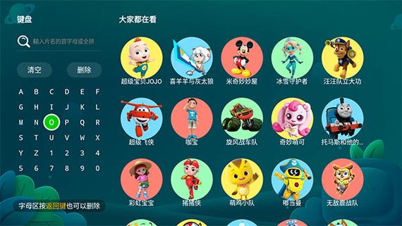 奇异转app下载图标