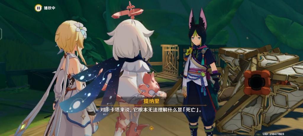 原神跟人物对话没声音图标