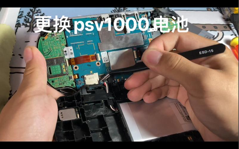 psv更换电池图标