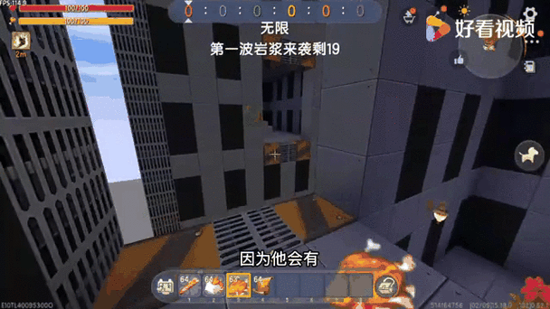 迷你世界东西掉在岩浆里面怎么办