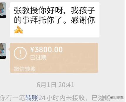 孩子王红包余额怎么用截图