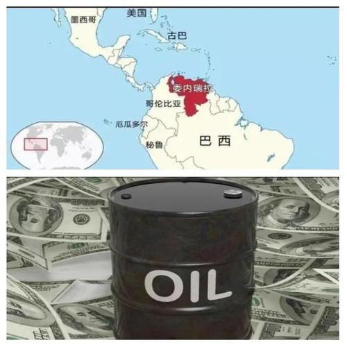 委内瑞拉的石油储量图标