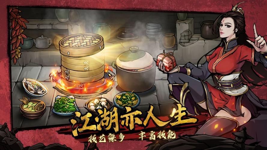 烟雨江湖炼丹卖钱图标