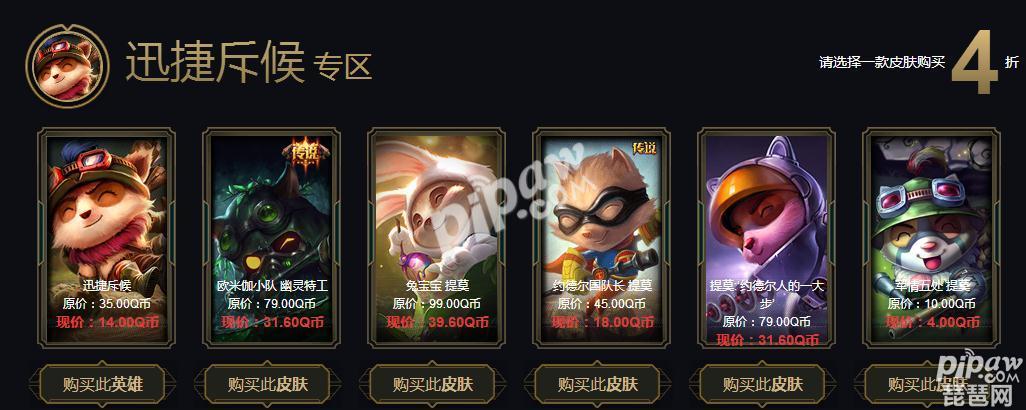 阿卡丽的黑金商店12月地址图标