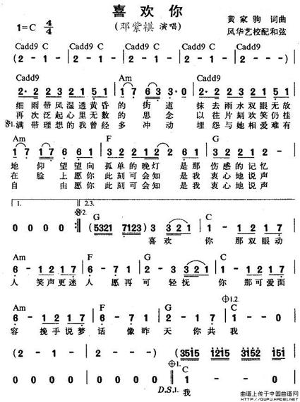 喜欢你百度网盘