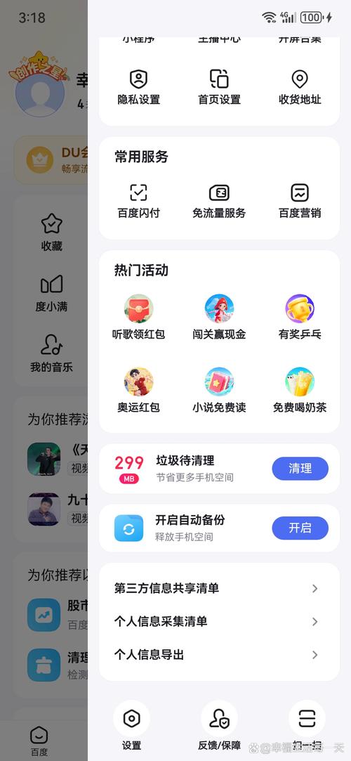 采乐赚app中文版本图标