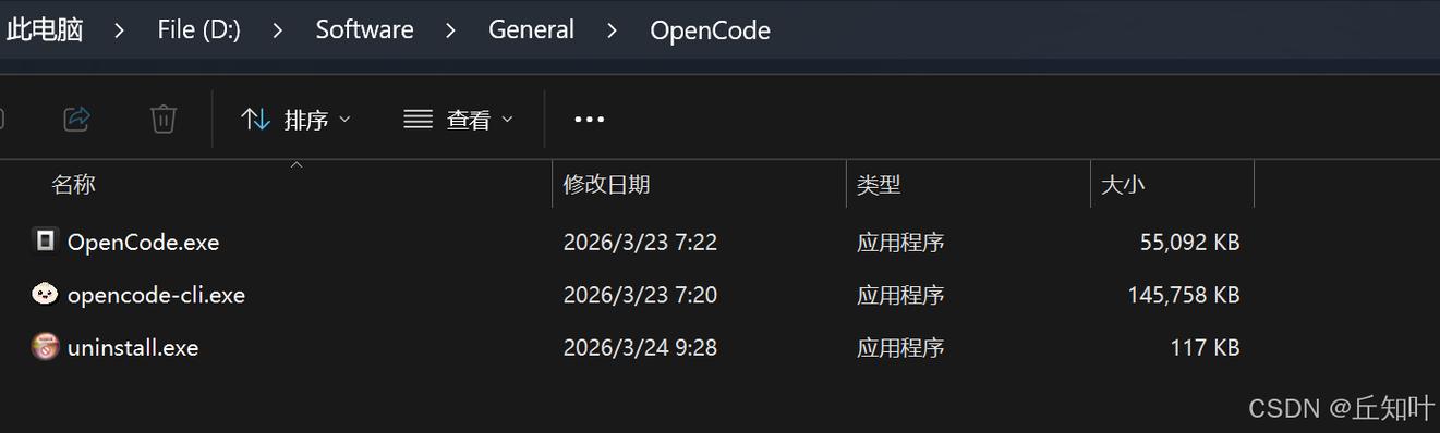 进入全局模式的命令图标
