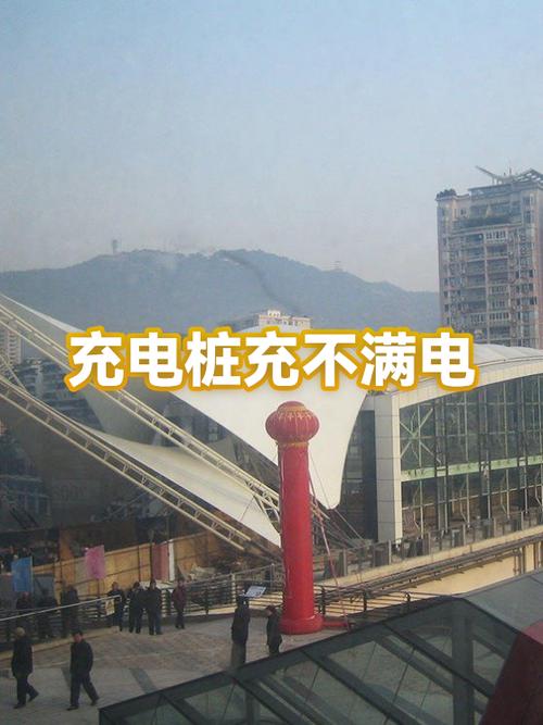小区电动车充电桩充不进去电缩略图