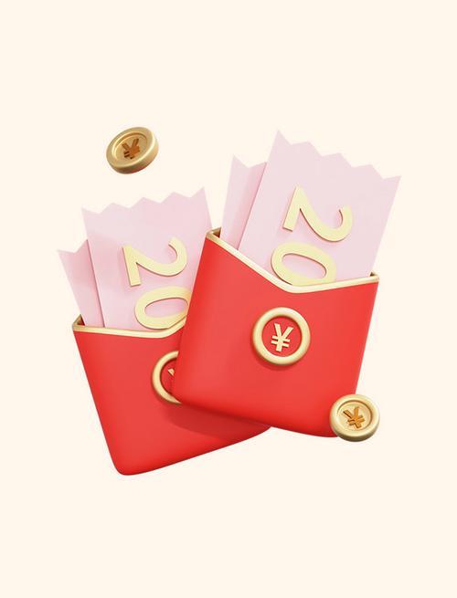 红包封面200元图片截图