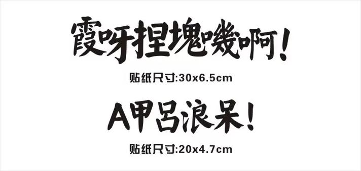 潮汕方言输入法图标