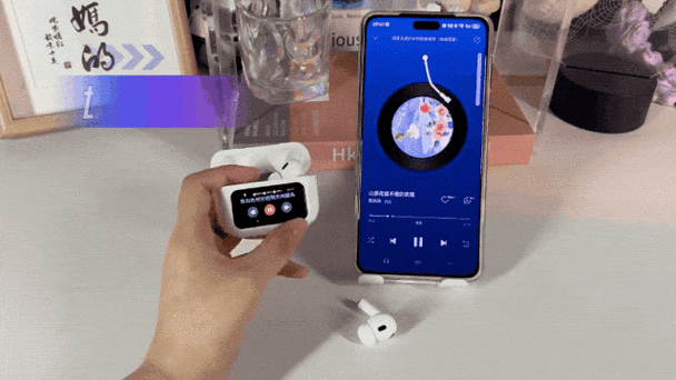 华为蓝牙音量小图标