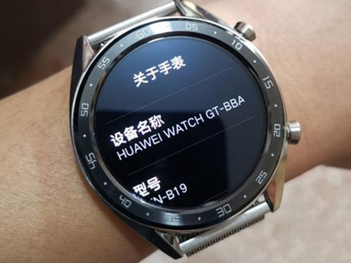 华为手表怎么看激活时间图标