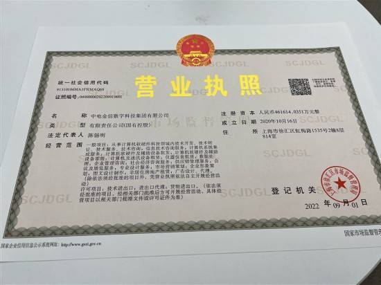 收款码没有营业执照可以办吗图标