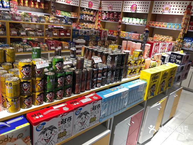 旺旺旺铺图标