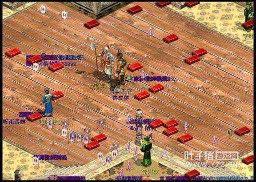 大话西游2口袋版仙境寻宝截图