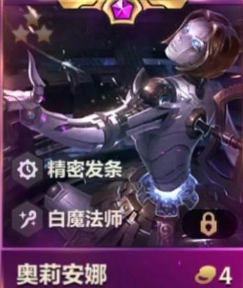伽罗变暗魔后捉走小心超人的故事图标