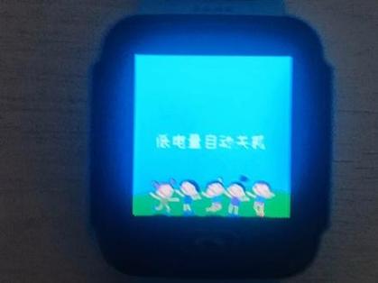手表电话频繁自动关机