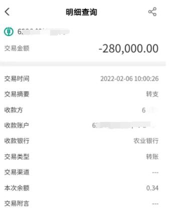 银行转账转错了能要回来吗图标
