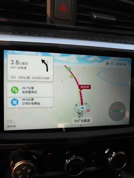 百度地图车机版怎么安装到车上截图