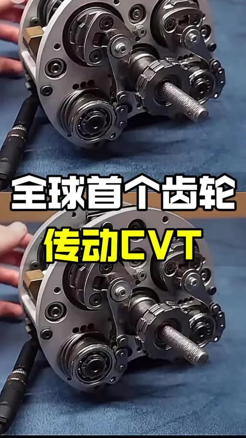 变速齿轮使用视频截图