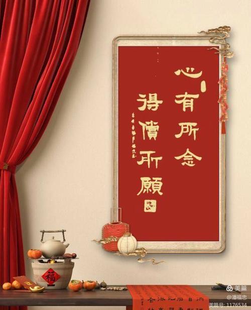 官道无疆江冰凌得偿所愿图标