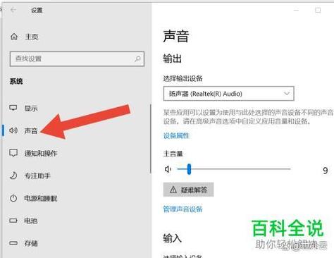 电脑底下声音键不显示了,去哪找截图