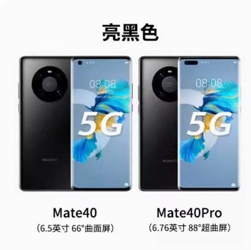 华为麒麟9000的手机图标