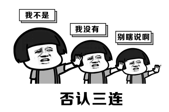 对付甩锅人的最狠绝招图标