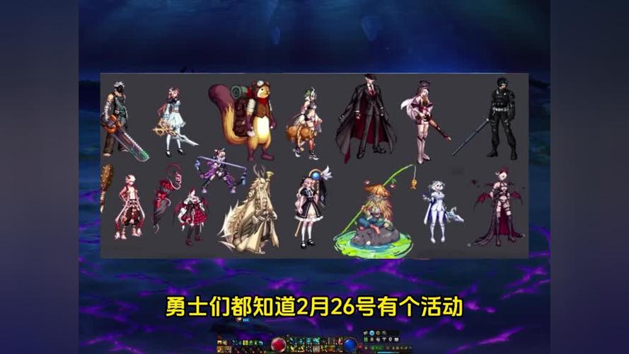 dnf勇士对决重选是什么意思截图