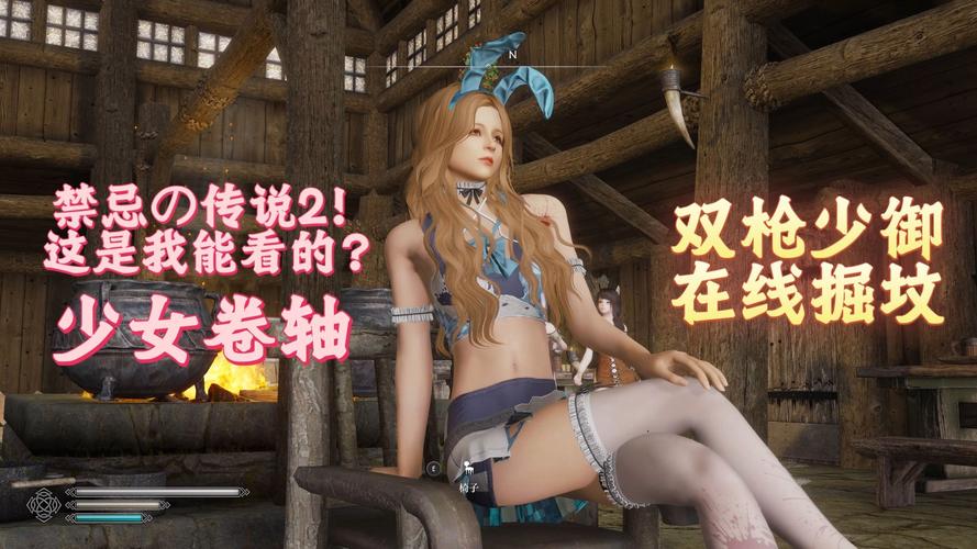 少女卷轴视频