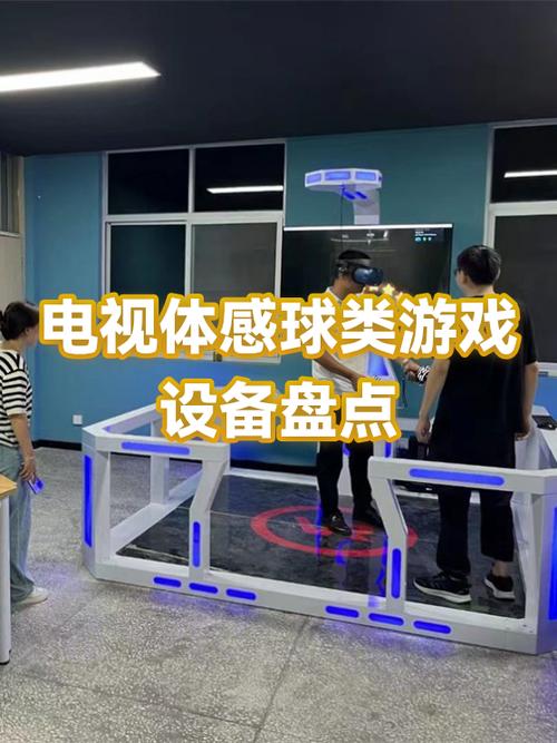 手机玩电视体感游戏哪个好图标