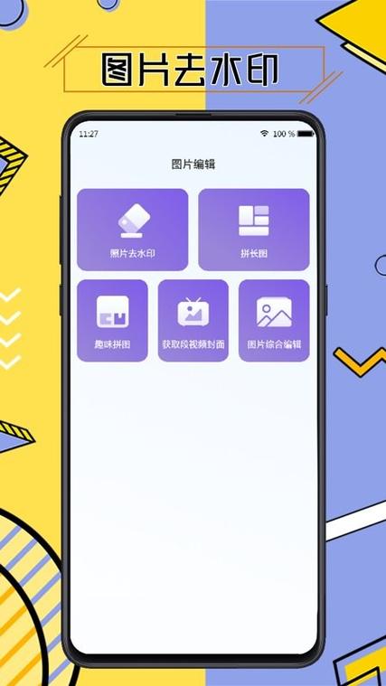 相机水印怎么关闭图标
