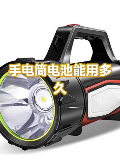 手机手电筒用久了截图