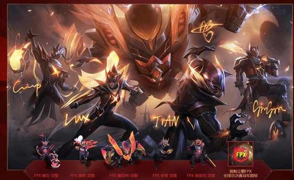 LOL怎么查询登录足迹图标