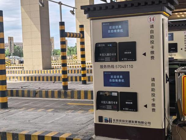 ETC项目模式
