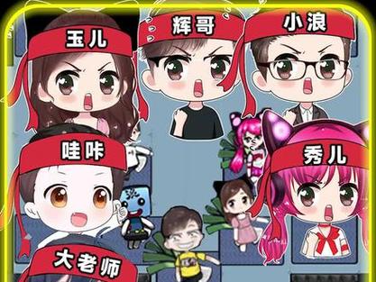 主播玩的小游戏图标