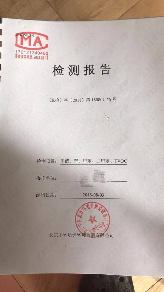 京东注销了8次警察会查吗图标