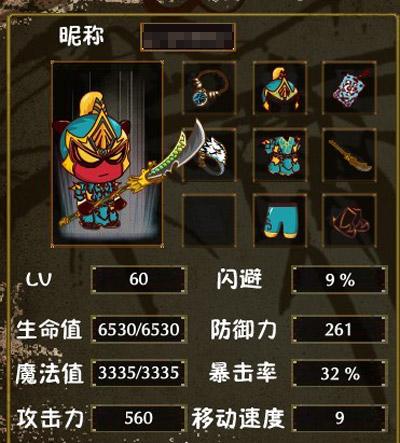 三国小镇关羽祭坛怎么打截图