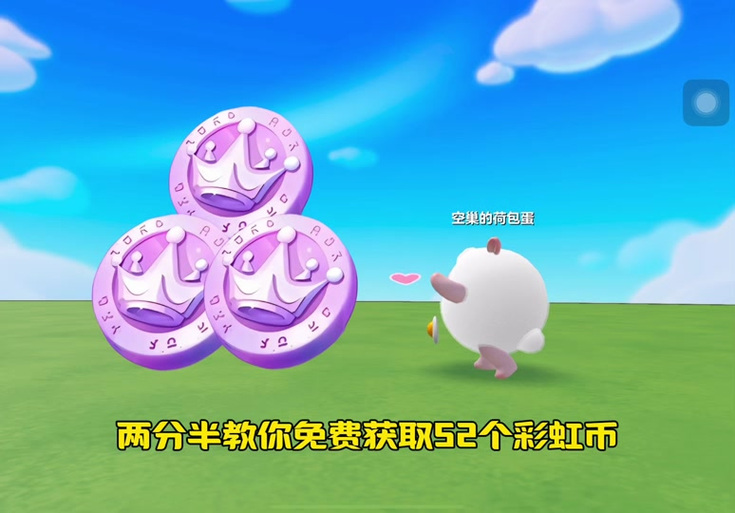 乐币怎么获得图标